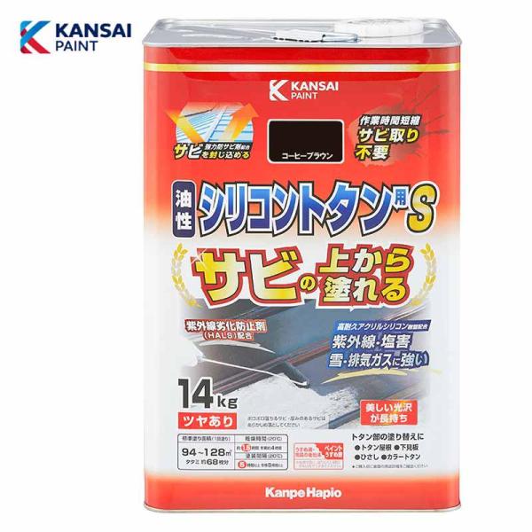 サビの上から塗れる！サビ止め塗装不要！次世代型鉄部用塗料【特徴】・高耐久アクリルシリコン樹脂と強力防サビ剤の効果により最高クラスの高い防サビ性と高い耐久性を実現したサビの上から直接塗れる高性能トタン用塗料・強力防サビ剤が防錆効果を発揮し、サ...