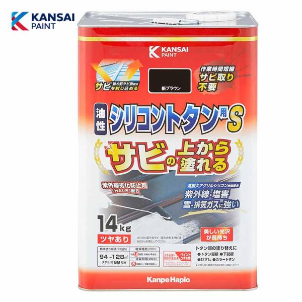 サビの上から塗れる！サビ止め塗装不要！次世代型鉄部用塗料【特徴】・高耐久アクリルシリコン樹脂と強力防サビ剤の効果により最高クラスの高い防サビ性と高い耐久性を実現したサビの上から直接塗れる高性能トタン用塗料・強力防サビ剤が防錆効果を発揮し、サ...