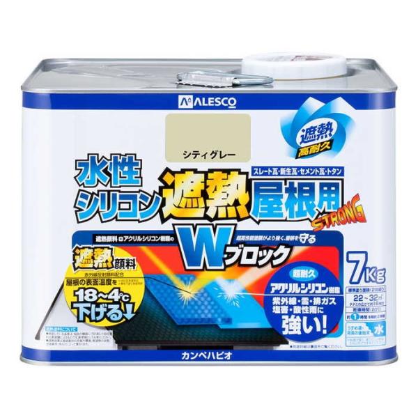 用途スレート瓦、新生瓦（カラーベスト・コロニアルなど）、セメント瓦、トタン、鉄部、木部（床は除く）《塗れないもの》釉薬瓦、無釉薬粘土系瓦、施釉セメント瓦、施釉コンクリート瓦、乾式洋瓦（モニエル瓦）、シングル系瓦、天然石瓦、ガルバリウム鋼板、...