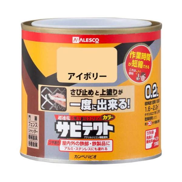 用途門扉・シャッター・トタン・フェンス・鉄骨・農機具・遊具などの鉄部、アルミ《塗れないもの》自動車、バイク、床面、常に水に浸かっている所、鉄以外の金属（ステンレス、メッキ、真ちゅう、銅、ホーロー）、シリコンなど特殊処理された素材乾燥時間： ...