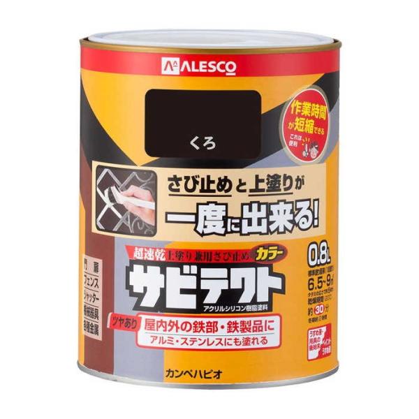 用途門扉・シャッター・トタン・フェンス・鉄骨・農機具・遊具などの鉄部、アルミ《塗れないもの》自動車、バイク、床面、常に水に浸かっている所、鉄以外の金属（ステンレス、メッキ、真ちゅう、銅、ホーロー）、シリコンなど特殊処理された素材乾燥時間： ...