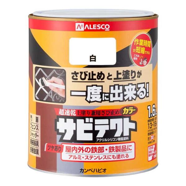 用途門扉・シャッター・トタン・フェンス・鉄骨・農機具・遊具などの鉄部、アルミ《塗れないもの》自動車、バイク、床面、常に水に浸かっている所、鉄以外の金属（ステンレス、メッキ、真ちゅう、銅、ホーロー）、シリコンなど特殊処理された素材乾燥時間： ...