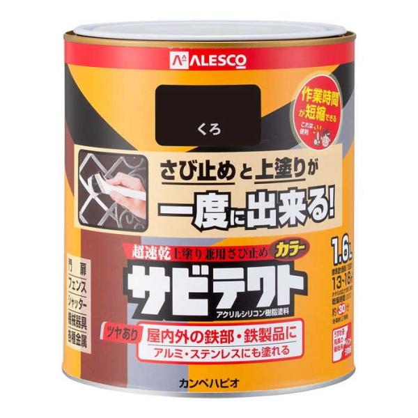 用途門扉・シャッター・トタン・フェンス・鉄骨・農機具・遊具などの鉄部、アルミ《塗れないもの》自動車、バイク、床面、常に水に浸かっている所、鉄以外の金属（ステンレス、メッキ、真ちゅう、銅、ホーロー）、シリコンなど特殊処理された素材乾燥時間： ...