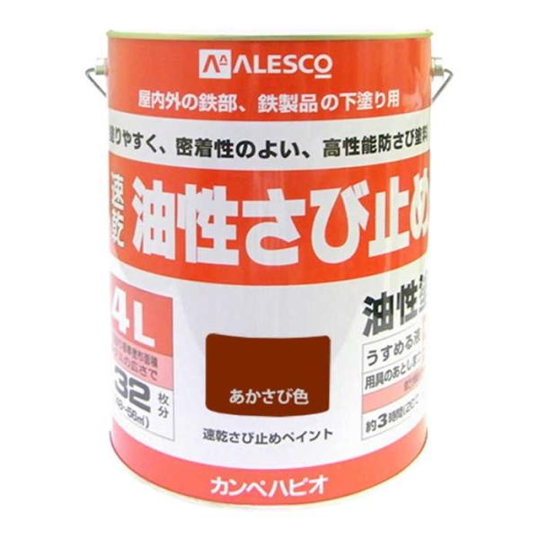 用途門扉・シャッター・トタン・フェンス・鉄骨・農機具・遊具などの鉄部《塗れないもの》自動車、バイク、床面、常に水に浸かっている所、鉄以外の金属（ステンレス、アルミ、メッキ、真ちゅう、銅、ホーロー）、シリコンなど特殊処理された素材乾燥時間： ...