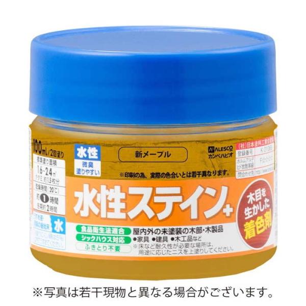 用途家具（高級家具は除く）・建具・木工品など屋内の未塗装の木部・木製品《塗れないもの》高級家具、床面、テーブル天面、吸い込みのない素材（プリント合板・デコラ板）、ＵＶ塗装やセラミック塗装をしたもの、常に水に浸かっている所※必ず用途に応じたニ...