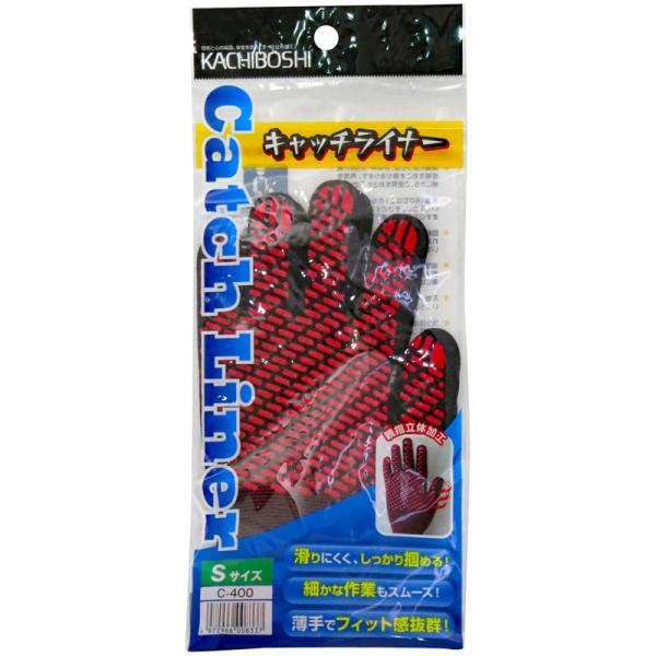 太い糸を細かく編んでいるので、手にしっかりフィットします親指部分を立体的に編んでいるため、より細かい作業がしやすくなりました。すべり止めゴムと手首のロックの色を各サイズによって分けているのでサイズ違いも分かりやすいです。滑りにくく、しっかり...