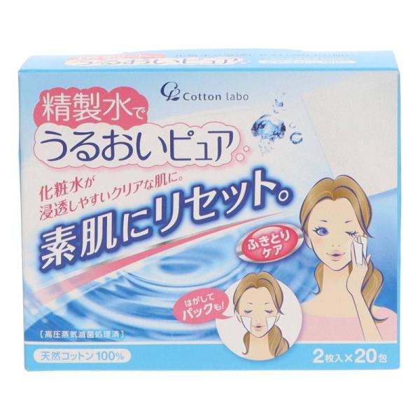 精製水に高保水成分リピジュアを配合。お肌にみずみずしいうるおいを与えます。上質の天然コットン100％使用。やわらかくやさしい肌あたりです。外出先でも使える、携帯に便利な個別包装タイプです。無香料、無着色、アルコールフリー、防腐剤フリー。高圧...