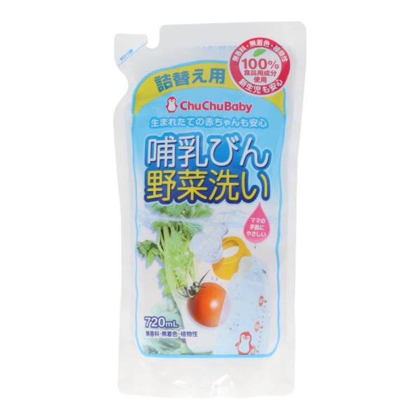 しっかり泡、安心安全、ママにも優しい！にこだわったほ乳びん野菜洗い用洗剤。従来の商品より、泡立ち、泡持ち、泡切れに優れ、ママもニッコリ。100％食品用成分使用。【表示成分】界面活性剤(4％ポリオキシエチレンソルビタン脂肪酸エステル)、安定化...