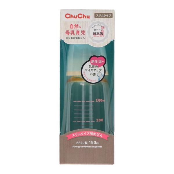 内分泌かく乱化学物質を含まない素材PPSU(ポリフェニルサルホン)採用のほ乳びん。煮沸、薬液、電子レンジ消毒可能。耐熱温度は180℃。倒してもこぼれないチュチュベビーシリコーンゴム製乳首付き。【表示成分】本体：PPSU(ポリフェニルサルホン...