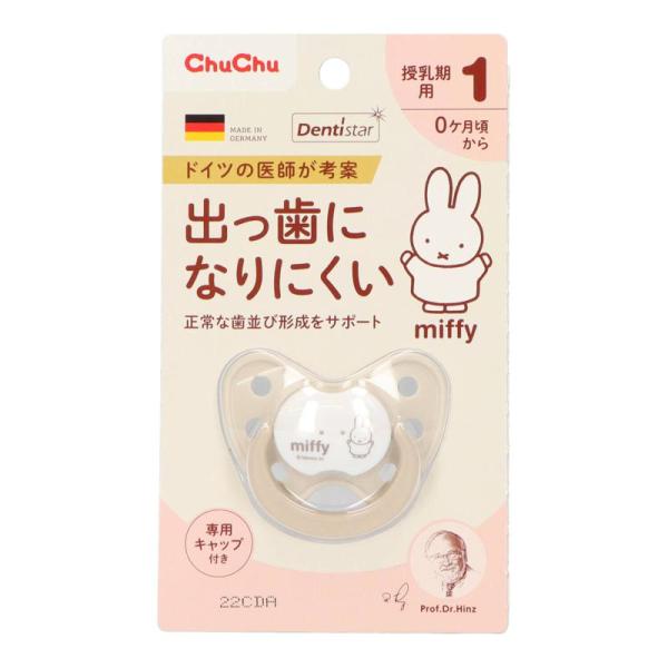 口腔の自然な発達をやさしくサポート、「出っ歯になりにくい」おしゃぶり。ドイツの歯科権威ロルフハインツ教授が開発。厚みが薄く、前歯や上アゴへの圧力を減少させます。舌の入るスペースを確保。歯や歯茎の間に自然にフィット。シリコーン製(乳首)。MA...