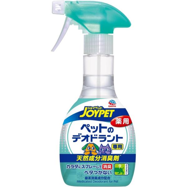 直接カラダにスプレーするだけ消臭・除菌！愛犬の体の臭いが気になる時に直接被毛にスプレーするだけ。シャンプーが苦手な犬や、高齢犬、子犬、猫にもお使いいただけます。緑茶から抽出した天然の消臭成分がイヤな臭いを消臭。臭いの元になるバクテリア等も取...