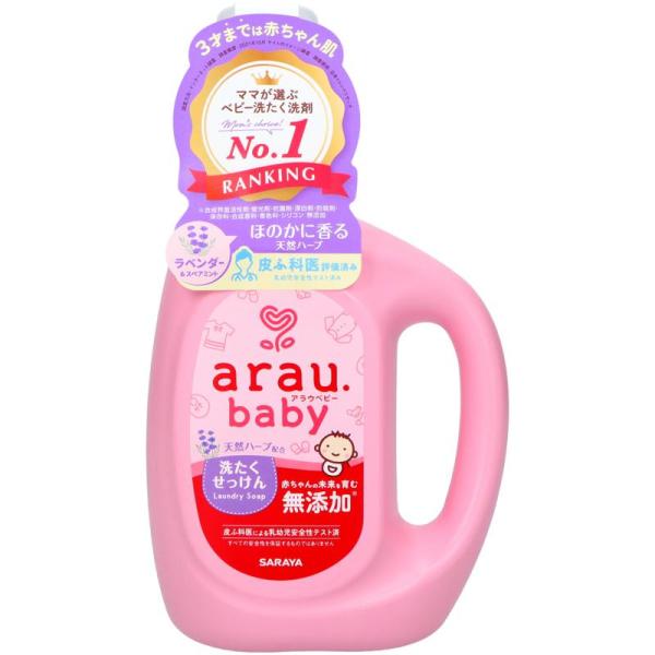 無添加せっけんで高い洗浄力でミルクなどのタンパク汚れに強く、柔軟剤なしでもふっくら。手肌にやさしいアロエエキス配合で手洗いのお洗たくにもおすすめ。乳幼児安全性・皮ふ刺激テスト済。【使用方法】使用量の目安 水30Lに対し、50mL，水45Lに...