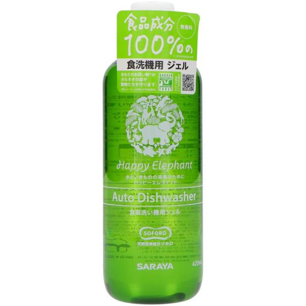 100％食品成分で洗い上がりも安心の食洗機用洗剤。容器の一部に植物由来の樹脂を使用。【原産国】日本