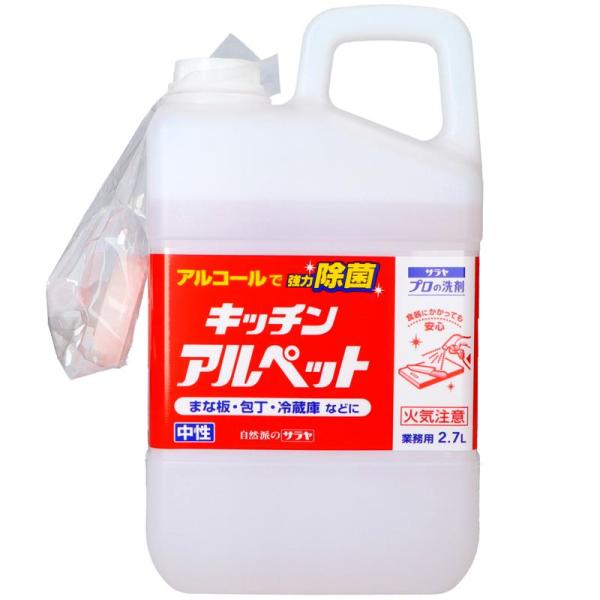 100％食品に使われる原料(食品添加物規定の天然成分)でできた、キッチン用アルコール除菌スプレーです。しっかりと除菌できるうえに、安心の天然成分なので食器にかかっても大丈夫。食べものに触れるまな板や包丁などの調理器具に使っても洗い流す必要が...