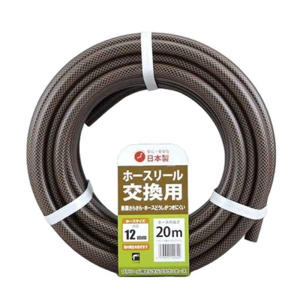 特殊表面処理を施した耐圧防藻ホースです。家庭用給水用具、家庭用散水用具としてお使いいただけます。表面がさらさらしていてホースどうしがつきにくい、ホースリール交換用の20mです。インナーホースカラーが黒いタイプで紫外線をカットし、藻の発生を防...