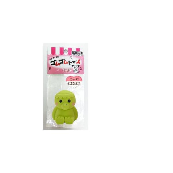 キュートなカッパの形をした天然ゴムのおもちゃキュートなカッパの形をした天然ゴムのおもちゃ。ピューピュー音が鳴るよ。