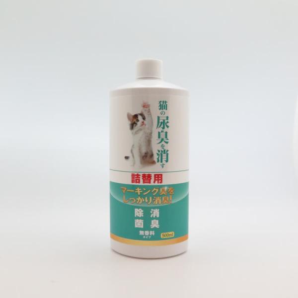 猫の尿に含まれる特殊なフェロモンにアプローチすることで尿臭やマーキング臭を消臭する消臭剤です。【原産国】日本【原材料】安定型複合次亜塩素酸ナトリウム
