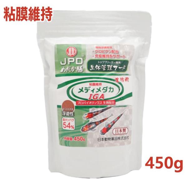 大容量 450g！粘膜増強成分や免疫を健康に維持する成分を配合しました。【原産国】日本【原材料】オキアミミール、フィッシュミール、イカミール、小麦粉、フィッシュオイル、乳酸菌、酪酸菌、βグルカン、ビール酵母、パパイヤ抽出物、甘草抽出物、サナ...