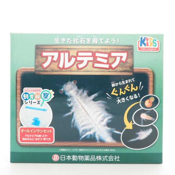 塩水で生まれる不思議な生物で、アルテミアの卵と飼育に必要な道具がセットになっています。【原産国】日本【原材料】アルテミアの卵、アルテミアのエサ、海水のもと、水そう(ふた付き)、チューブボトル、アルテミアの育て方【使用方法】アルテミアの卵を塩...
