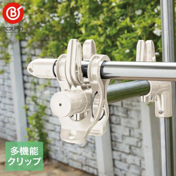 【商品詳細】●竿をしっかりと固定し、落下やずれを防止します。●竿だけでなく、様々なものの固定に使用でき、便利です。【仕様】○サイズ：(約)6.5x13x7cm○重量：(約)0.16kg○材質：本体 / ポリプロピレン○生産国：中国■ご使用に...