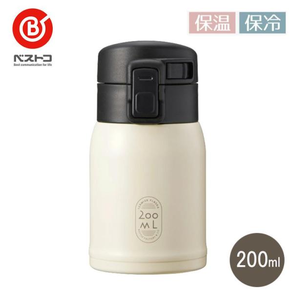 ワンタッチなので片手で飲める！コーヒーにちょうどいいサイズ【特徴】・直接コーヒーをドリップできるコーヒーボトル・持ち運びやすいコンパクトサイズ・中の温度を逃がしにくく、外の熱を中に伝えにくい真空断熱構造で6時間温度をキープ・保温効力：55度...