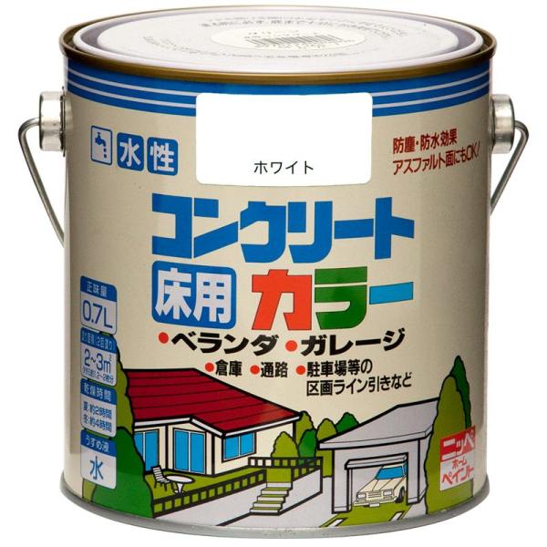 【特長】簡易防水効果のある水性塗料です。防じん用塗料としての性能も発揮します。アスファルト面にも塗装できます。【用途】コンクリート床・ベランダ床・駐車場・路面・舗道・踏み石・レンガ・ブロック・アスファルト・テラス・バルコニーなどの防じんカラ...