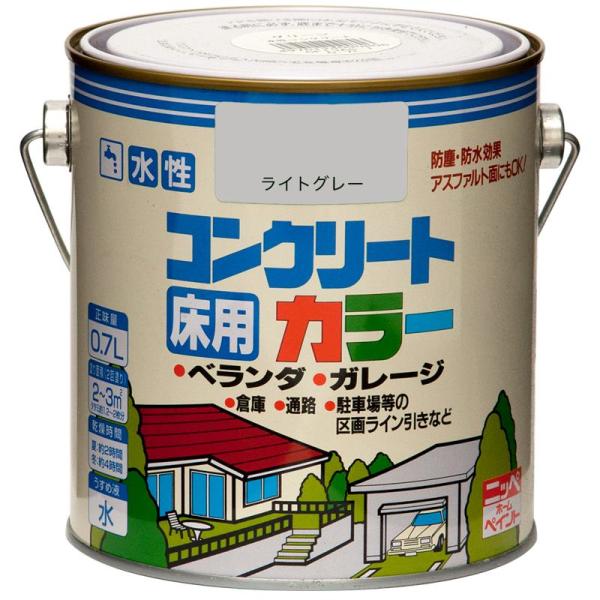 【特長】簡易防水効果のある水性塗料です。防じん用塗料としての性能も発揮します。アスファルト面にも塗装できます。【用途】コンクリート床・ベランダ床・駐車場・路面・舗道・踏み石・レンガ・ブロック・アスファルト・テラス・バルコニーなどの防じんカラ...