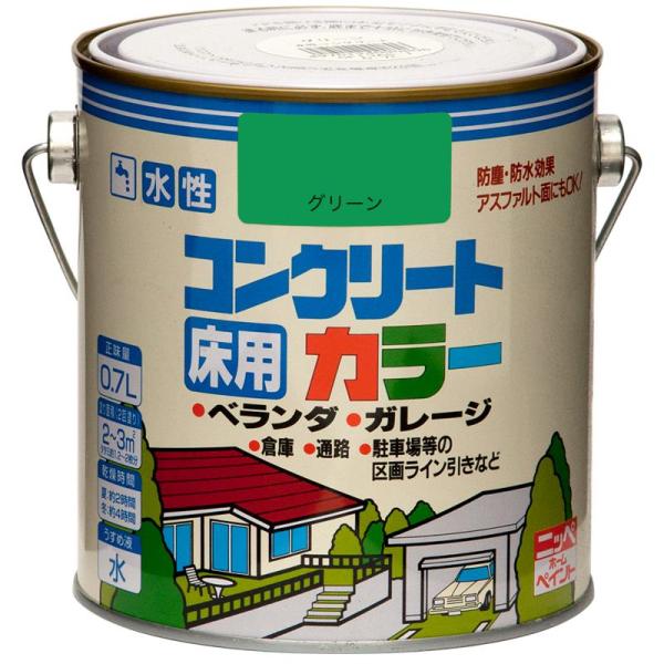 【特長】簡易防水効果のある水性塗料です。防じん用塗料としての性能も発揮します。アスファルト面にも塗装できます。【用途】コンクリート床・ベランダ床・駐車場・路面・舗道・踏み石・レンガ・ブロック・アスファルト・テラス・バルコニーなどの防じんカラ...
