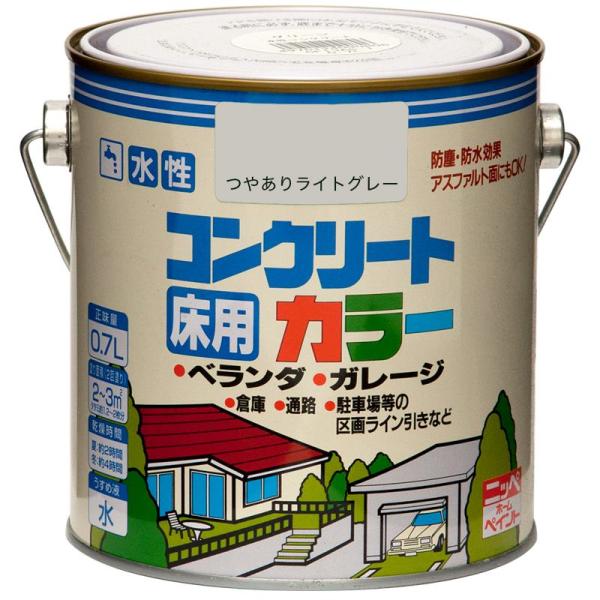 【特長】簡易防水効果のある水性塗料です。防じん用塗料としての性能も発揮します。アスファルト面にも塗装できます。【用途】コンクリート床・ベランダ床・駐車場・路面・舗道・踏み石・レンガ・ブロック・アスファルト・テラス・バルコニーなどの防じんカラ...