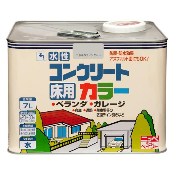 【特長】簡易防水効果のある水性塗料です。防じん用塗料としての性能も発揮します。アスファルト面にも塗装できます。【用途】コンクリート床・ベランダ床・駐車場・路面・舗道・踏み石・レンガ・ブロック・アスファルト・テラス・バルコニーなどの防じんカラ...