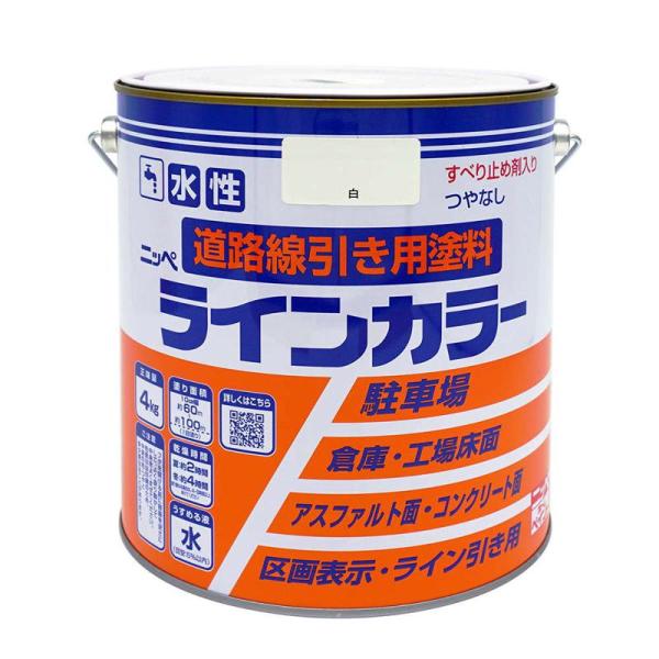 【特長】密着がよく、耐摩耗性、耐候性にすぐれた線引き用塗料です。すべり止め剤配合。つやなし仕上げです。においが少ない水性塗料なので、作業しやすいです。【用途】駐車場、車庫、倉庫、工場、テニスコートなどのアスファルト面・コンクリート面の線引き...
