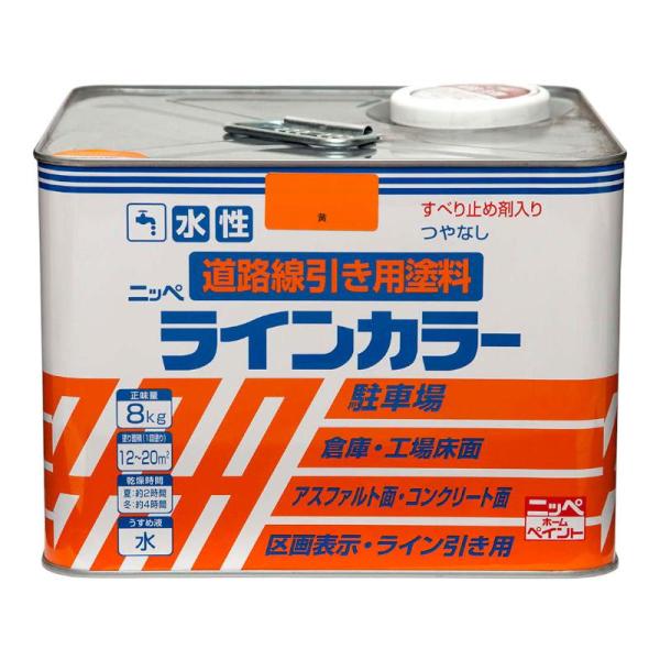 【特長】密着がよく、耐摩耗性、耐候性にすぐれた線引き用塗料です。すべり止め剤配合。つやなし仕上げです。においが少ない水性塗料なので、作業しやすいです。【用途】駐車場、車庫、倉庫、工場、テニスコートなどのアスファルト面・コンクリート面の線引き...
