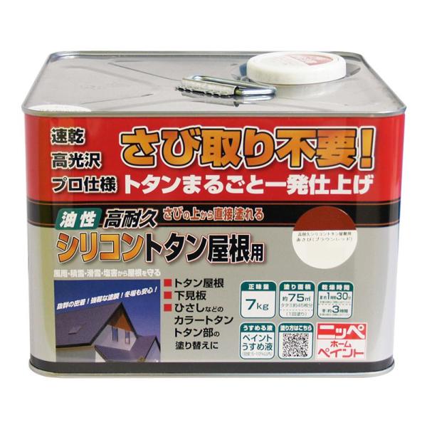 【特長】さびの上から直接塗れる、トタン用の高光沢塗料です。1回塗りで仕上がりますので作業性が抜群です。指定可燃物の為、消防法対応商品です。シリコン系高密度樹脂が水と酸素をシャットアウトし、さびの進行を抑え、長期間素材を紫外線の劣化、さびから...