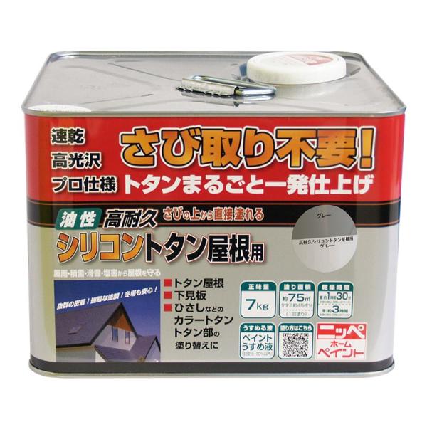 【特長】さびの上から直接塗れる、トタン用の高光沢塗料です。1回塗りで仕上がりますので作業性が抜群です。指定可燃物の為、消防法対応商品です。シリコン系高密度樹脂が水と酸素をシャットアウトし、さびの進行を抑え、長期間素材を紫外線の劣化、さびから...