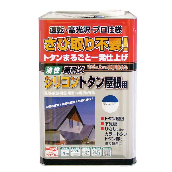 【特長】さびの上から直接塗れる、トタン用の高光沢塗料です。1回塗りで仕上がりますので作業性が抜群です。指定可燃物の為、消防法対応商品です。シリコン系高密度樹脂が水と酸素をシャットアウトし、さびの進行を抑え、長期間素材を紫外線の劣化、さびから...