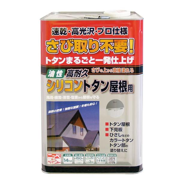 【特長】さびの上から直接塗れる、トタン用の高光沢塗料です。1回塗りで仕上がりますので作業性が抜群です。指定可燃物の為、消防法対応商品です。シリコン系高密度樹脂が水と酸素をシャットアウトし、さびの進行を抑え、長期間素材を紫外線の劣化、さびから...