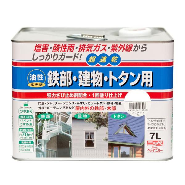 【特長】油性超速乾タイプで、冬場（5℃位）の低温時でも塗装ができます。1回塗りで塗装作業が短縮できます。高性能アクリル樹脂の採用で、さびの発生を抑え、初期のつやを長期間保ちます。（一部つやなし色もあります。）高性能特殊アクリル樹脂配合【用途...