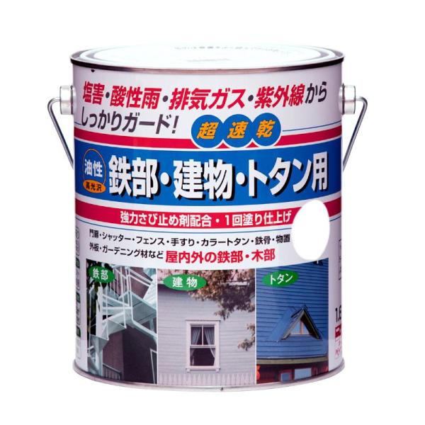 【特長】油性超速乾タイプで、冬場（5℃位）の低温時でも塗装ができます。1回塗りで塗装作業が短縮できます。高性能アクリル樹脂の採用で、さびの発生を抑え、初期のつやを長期間保ちます。（一部つやなし色もあります。）高性能特殊アクリル樹脂配合【用途...