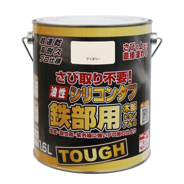 【特長】さびを落とさず、さびの上から直接塗ることができます。シリコン系高密度樹脂が水と酸素をシャットアウトし、さびの進行を抑えます。高耐久シリコン樹脂なので、塩害・酸性雨・排気ガス・紫外線から、素材をしっかりガードします。また、アルミにも塗...
