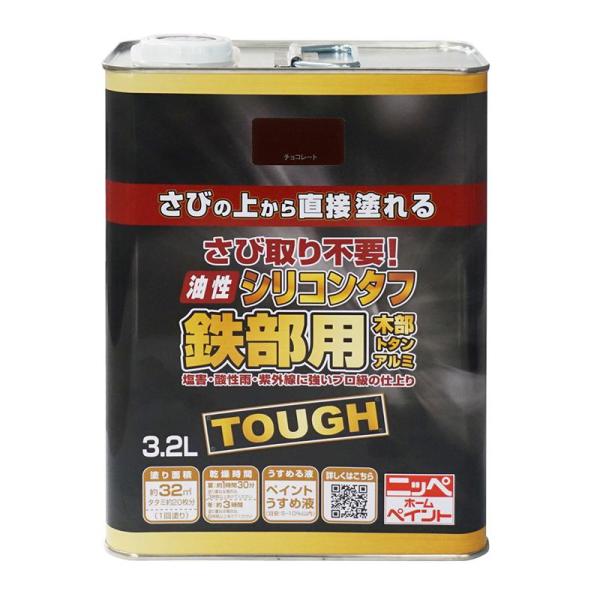 【特長】さびを落とさず、さびの上から直接塗ることができます。シリコン系高密度樹脂が水と酸素をシャットアウトし、さびの進行を抑えます。高耐久シリコン樹脂なので、塩害・酸性雨・排気ガス・紫外線から、素材をしっかりガードします。また、アルミにも塗...
