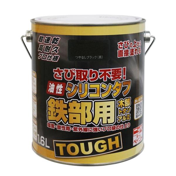 【特長】さびを落とさず、さびの上から直接塗ることができます。シリコン系高密度樹脂が水と酸素をシャットアウトし、さびの進行を抑えます。高耐久シリコン樹脂なので、塩害・酸性雨・排気ガス・紫外線から、素材をしっかりガードします。また、アルミにも塗...
