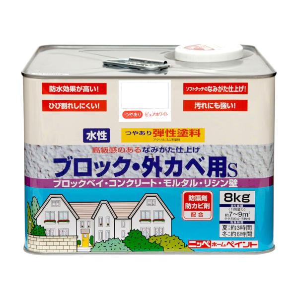 【特長】網目状ローラーを使って、高級感のある美しい凸凹仕様仕上がりができる水性塗料です。モルタルやコンクリートに生じるひび割れに追従する、弾力性のある膜を作ります。【用途】ブロックべい・モルタルべいに最適。コンクリート・スレート・レンガ・し...