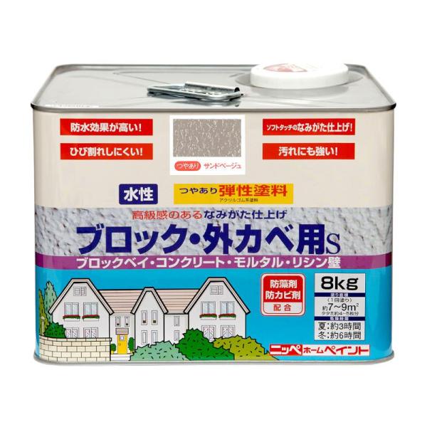 【特長】網目状ローラーを使って、高級感のある美しい凸凹仕様仕上がりができる水性塗料です。モルタルやコンクリートに生じるひび割れに追従する、弾力性のある膜を作ります。【用途】ブロックべい・モルタルべいに最適。コンクリート・スレート・レンガ・し...