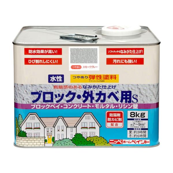 【特長】網目状ローラーを使って、高級感のある美しい凸凹仕様仕上がりができる水性塗料です。モルタルやコンクリートに生じるひび割れに追従する、弾力性のある膜を作ります。【用途】ブロックべい・モルタルべいに最適。コンクリート・スレート・レンガ・し...