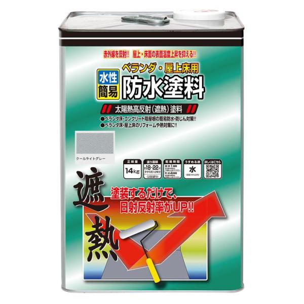 【特長】本製品は「遮熱性能下塗りシーラー」と組み合わせて使用することで、遮熱効果を十分に発揮します。耐水性、耐アルカリ性、耐候性、耐久性にすぐれた簡易防水塗料です。赤外線を反射させ、屋上・床面の表面温度上昇を抑えます。すべり止め剤配合。一液...