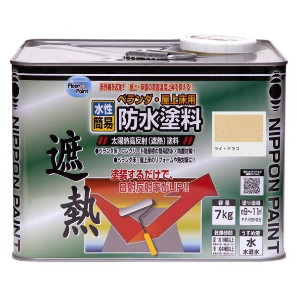 【特長】本製品は「遮熱性能下塗りシーラー」と組み合わせて使用することで、遮熱効果を十分に発揮します。耐水性、耐アルカリ性、耐候性、耐久性にすぐれた簡易防水塗料です。赤外線を反射させ、屋上・床面の表面温度上昇を抑えます。すべり止め剤配合。一液...