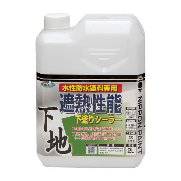 【特長】「水性ベランダ・屋上床用防水遮熱塗料」の専用下塗りシーラーです。【用途】コンクリート・モルタルなど【塗り面積】約9〜11 ｍ2(1回塗り)/タタミ約6枚分【乾燥時間】夏(30℃):約1時間以上/冬(5℃):約2時間以上【塗り重ね可能...