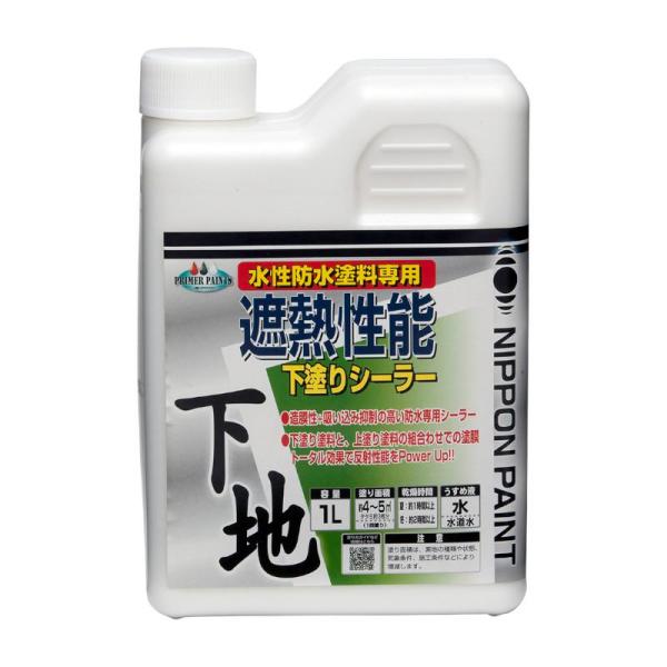 【特長】「水性ベランダ・屋上床用防水遮熱塗料」の専用下塗りシーラーです。【用途】コンクリート・モルタルなど【塗り面積】約4〜5 ｍ2(1回塗り)/タタミ約3枚分【乾燥時間】夏(30℃):約1時間以上/冬(5℃):約2時間以上【塗り重ね可能時...