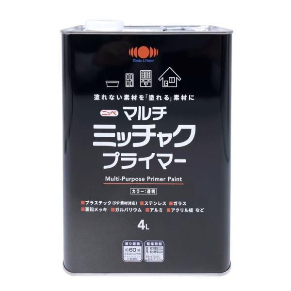 【特長】幅広い用途に使用できる油性（弱溶剤）1液型プライマーです。上塗りの適正は（ラッカー・油性・水性）です。プラスチックなどの樹脂面から亜鉛メッキなどの金属面まで幅広い素材に対応します。トルエンフリー・弱溶剤タイプでクロムなどの有害金属を...