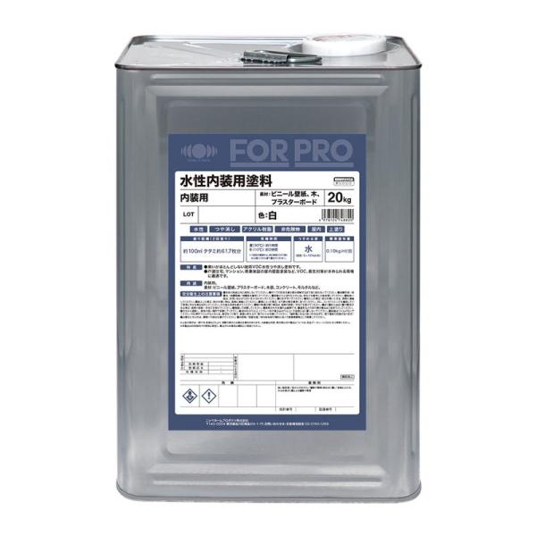 【特長】臭いがほとんどしない超低VOC水性つや消し塗料です。戸建住宅、マンション、商業施設の屋内壁面塗装など、VOC、臭気対策が求められる現場に最適です。【用途】内装用。素材：ビニール壁紙、プラスターボード、木部、コンクリート、モルタルなど...